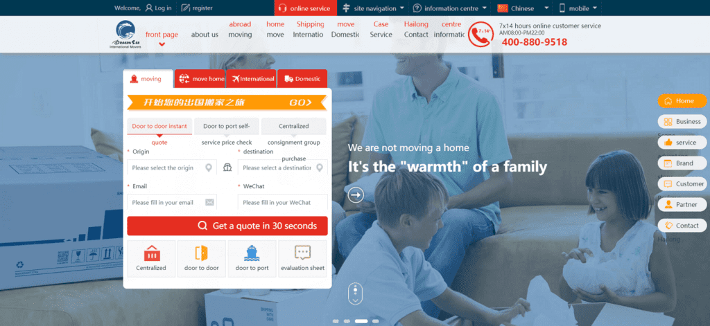 30 Best International Moving Companies in China