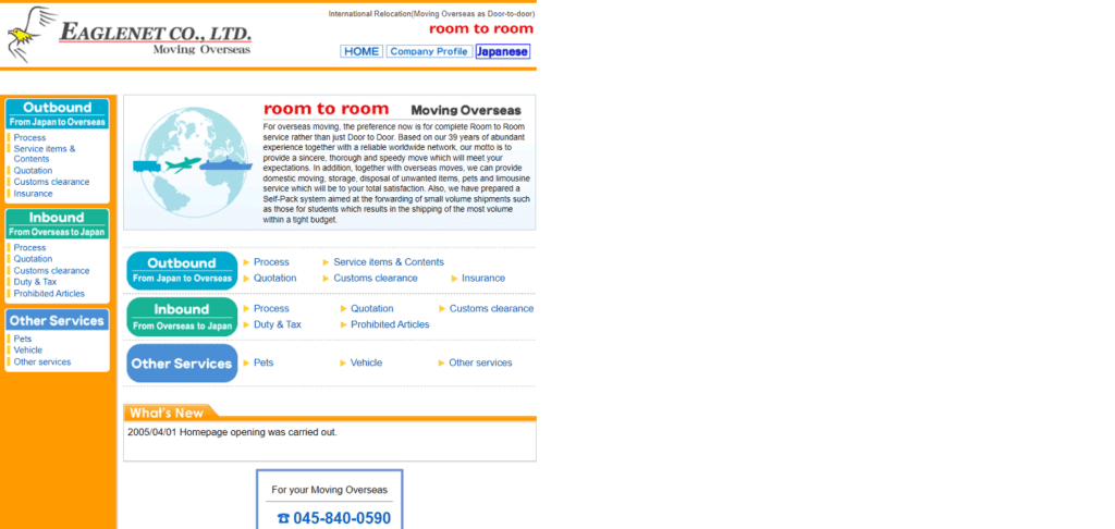 13家在日本最好的国际搬家公司 - MoverDB.com
