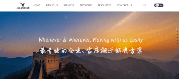 30 Best International Moving Companies in China