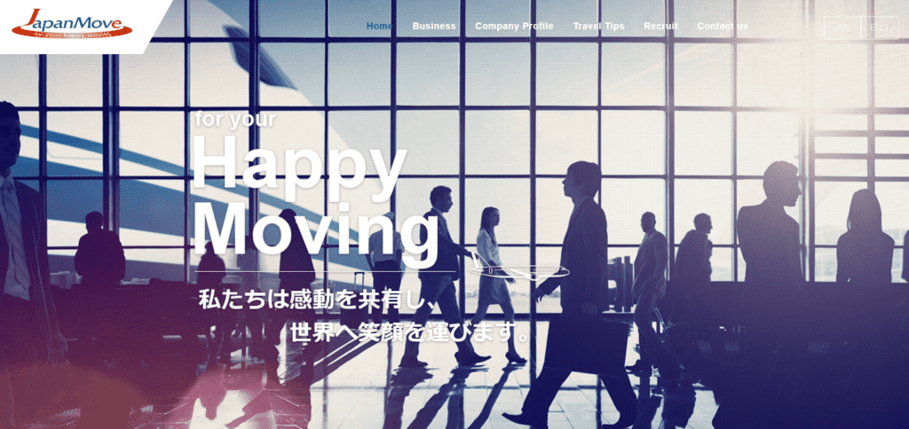 13家在日本最好的国际搬家公司 - MoverDB.com