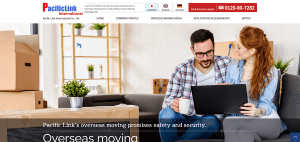 日本国内の海外引越し業者ベスト13 - MoverDB.com