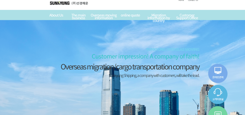 13 Best International Moving Companies in South Korea - MoverDB.com