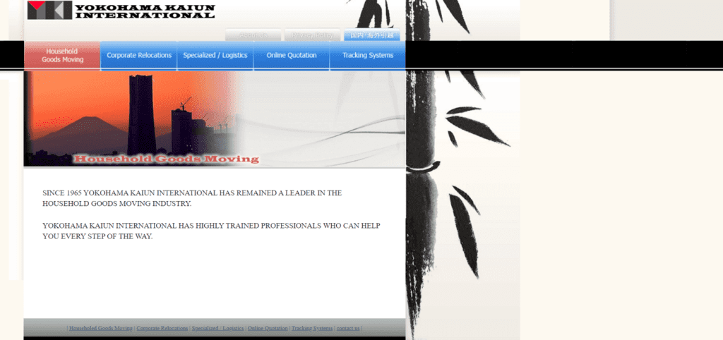 日本国内の海外引越し業者ベスト13 - MoverDB.com